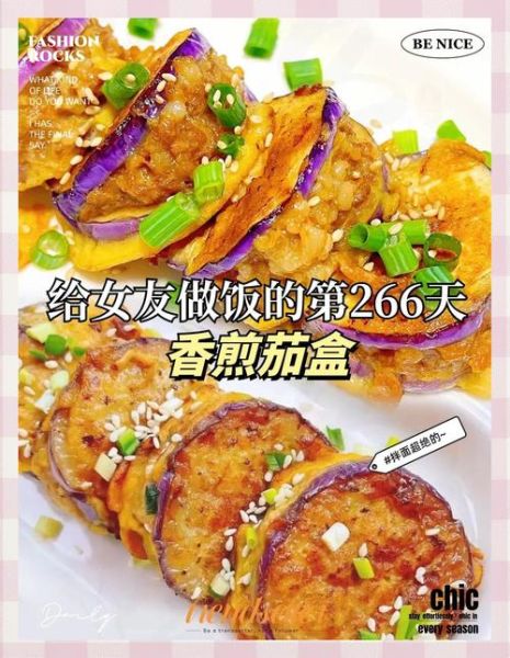 茄盒的家常做法_茄盒怎么炸才酥脆-第1张图片-山城妙识 茄盒的家常做法_茄盒怎么炸才酥脆-第1张图片-山城妙识