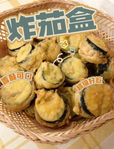 茄盒的家常做法_茄盒怎么炸才酥脆-第2张图片-山城妙识 茄盒的家常做法_茄盒怎么炸才酥脆-第2张图片-山城妙识
