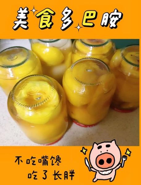 黄桃罐头怎么做_自制黄桃罐头能放多久-第1张图片-山城妙识 黄桃罐头怎么做_自制黄桃罐头能放多久-第1张图片-山城妙识