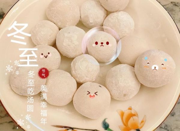 糯米汤圆怎么煮不破_家常做法比例-第2张图片-山城妙识 糯米汤圆怎么煮不破_家常做法比例-第2张图片-山城妙识