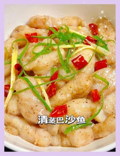 巴沙鱼怎么做好吃_巴沙鱼的做法大全-第1张图片-山城妙识 巴沙鱼怎么做好吃_巴沙鱼的做法大全-第1张图片-山城妙识