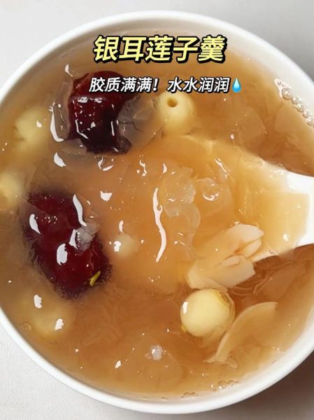 银耳百合莲子羹的做法_怎么炖出胶质-第1张图片-山城妙识 银耳百合莲子羹的做法_怎么炖出胶质-第1张图片-山城妙识