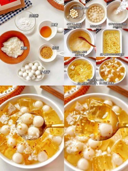 冰汤圆怎么做_冰汤圆需要冷冻多久-第3张图片-山城妙识 冰汤圆怎么做_冰汤圆需要冷冻多久-第3张图片-山城妙识