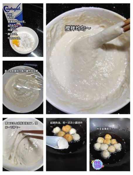 油馍头怎么做_油馍头为什么蓬松-第2张图片-山城妙识 油馍头怎么做_油馍头为什么蓬松-第2张图片-山城妙识