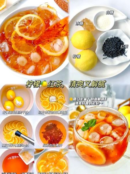 冰红茶怎么做_自制冰红茶配方-第1张图片-山城妙识 冰红茶怎么做_自制冰红茶配方-第1张图片-山城妙识