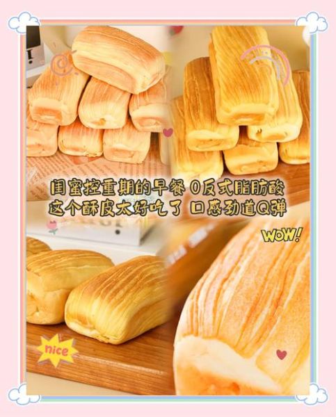 手撕面包的做法_手撕面包配方比例-第1张图片-山城妙识 手撕面包的做法_手撕面包配方比例-第1张图片-山城妙识