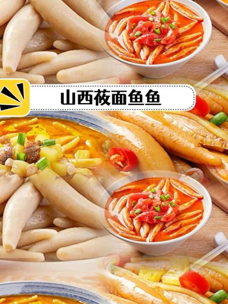 莜面怎么做好吃_莜面鱼鱼做法步骤-第3张图片-山城妙识 莜面怎么做好吃_莜面鱼鱼做法步骤-第3张图片-山城妙识