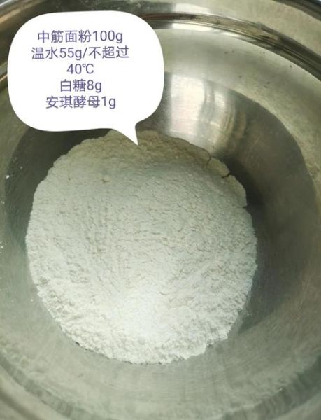 白馒头怎么做才松软_蒸馒头不塌陷的秘诀-第1张图片-山城妙识 白馒头怎么做才松软_蒸馒头不塌陷的秘诀-第1张图片-山城妙识