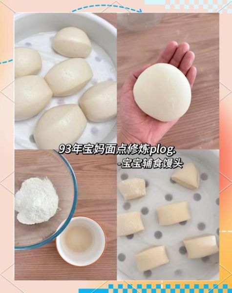 白馒头怎么做才松软_蒸馒头不塌陷的秘诀-第3张图片-山城妙识 白馒头怎么做才松软_蒸馒头不塌陷的秘诀-第3张图片-山城妙识