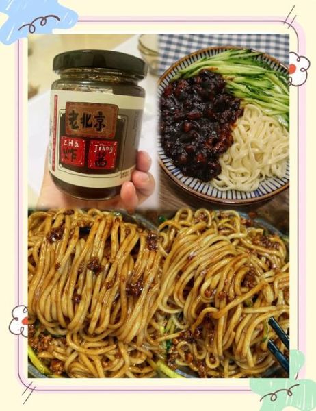 炸酱面炸酱怎么做_老北京炸酱正宗做法-第3张图片-山城妙识 炸酱面炸酱怎么做_老北京炸酱正宗做法-第3张图片-山城妙识