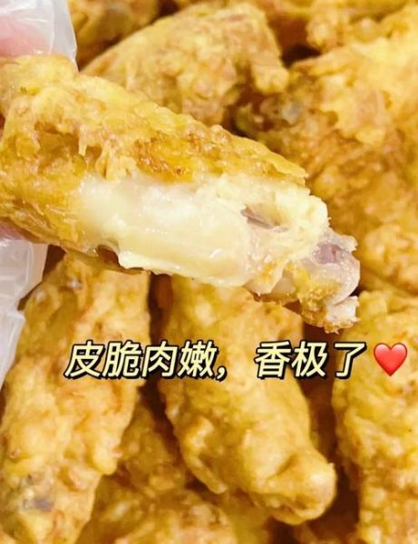 炸鸡翅的家常做法_怎样炸鸡翅外酥里嫩-第3张图片-山城妙识 炸鸡翅的家常做法_怎样炸鸡翅外酥里嫩-第3张图片-山城妙识