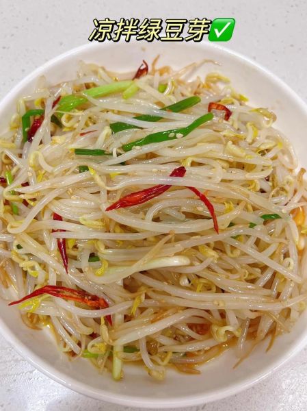 豆芽怎么凉拌才好吃_豆芽凉拌需要焯水吗-第2张图片-山城妙识 豆芽怎么凉拌才好吃_豆芽凉拌需要焯水吗-第2张图片-山城妙识