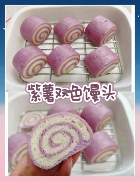紫薯馒头怎么做_紫薯馒头为什么发不起来-第1张图片-山城妙识 紫薯馒头怎么做_紫薯馒头为什么发不起来-第1张图片-山城妙识