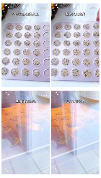 芝麻饼怎么做_芝麻饼为什么开裂-第3张图片-山城妙识