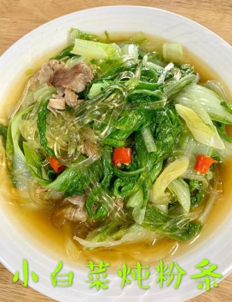 白菜怎么炒好吃_家常白菜炖粉条做法-第1张图片-山城妙识 白菜怎么炒好吃_家常白菜炖粉条做法-第1张图片-山城妙识