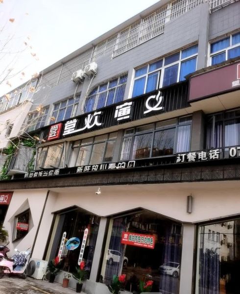 火烧馍的做法_怎么做才外酥里软-第3张图片-山城妙识 火烧馍的做法_怎么做才外酥里软-第3张图片-山城妙识