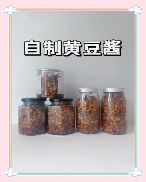 黄豆酱怎么做_家庭自制黄豆酱配方-第1张图片-山城妙识 黄豆酱怎么做_家庭自制黄豆酱配方-第1张图片-山城妙识