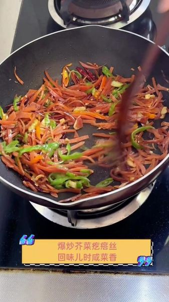 炒咸菜疙瘩丝怎么做_咸菜疙瘩丝怎么炒才脆-第2张图片-山城妙识 炒咸菜疙瘩丝怎么做_咸菜疙瘩丝怎么炒才脆-第2张图片-山城妙识