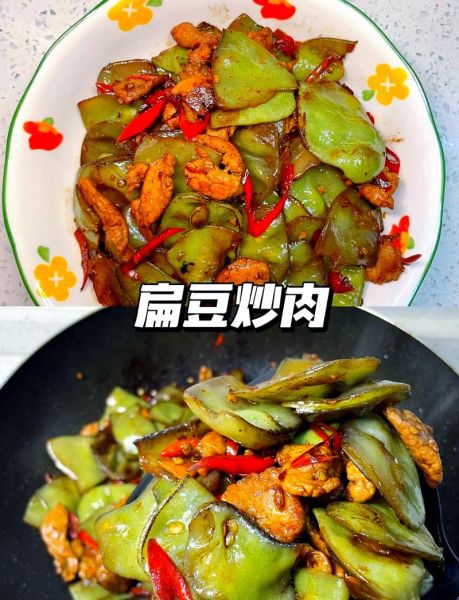 扁豆炒肉怎么炒才好吃_扁豆炒肉焯水还是不焯水-第3张图片-山城妙识 扁豆炒肉怎么炒才好吃_扁豆炒肉焯水还是不焯水-第3张图片-山城妙识