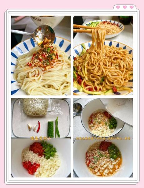 冷面怎么做好吃_家庭版冷面做法-第1张图片-山城妙识 冷面怎么做好吃_家庭版冷面做法-第1张图片-山城妙识