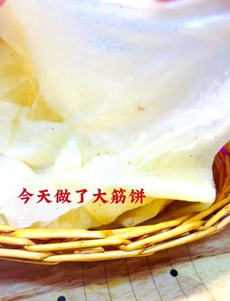 东北筋饼怎么做_东北筋饼为什么筋道-第1张图片-山城妙识