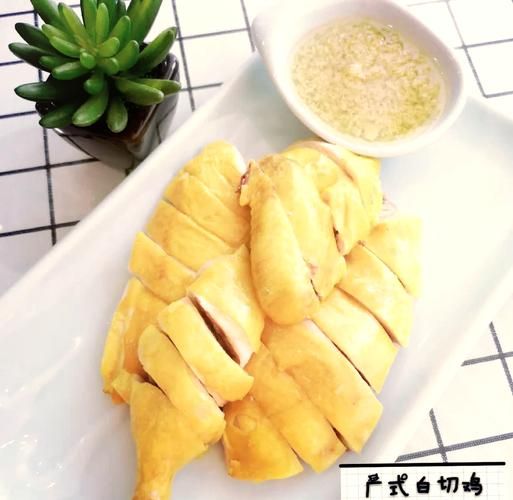 白切鸡怎么做好吃_白切鸡家常做法步骤-第1张图片-山城妙识 白切鸡怎么做好吃_白切鸡家常做法步骤-第1张图片-山城妙识