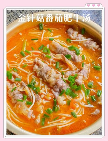 金针肥牛的家常做法_金针肥牛怎么做好吃又嫩-第3张图片-山城妙识 金针肥牛的家常做法_金针肥牛怎么做好吃又嫩-第3张图片-山城妙识