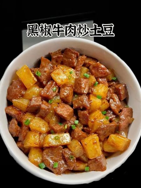 牛肉炒土豆怎么做_牛肉炒土豆家常做法-第3张图片-山城妙识