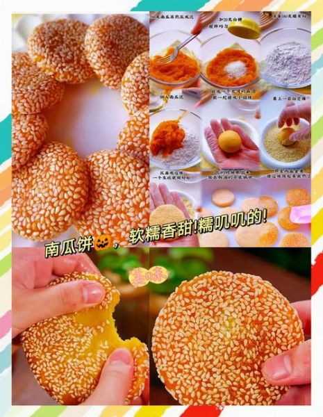 南瓜粑粑的家常做法_南瓜粑粑怎么做才软糯香甜-第1张图片-山城妙识 南瓜粑粑的家常做法_南瓜粑粑怎么做才软糯香甜-第1张图片-山城妙识