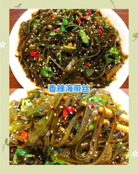 炒海带丝的家常做法_海带丝怎么炒不腥-第1张图片-山城妙识 炒海带丝的家常做法_海带丝怎么炒不腥-第1张图片-山城妙识
