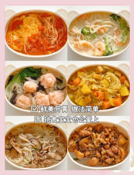 宝宝面条辅食做法_六个月宝宝能吃面条吗-第1张图片-山城妙识 宝宝面条辅食做法_六个月宝宝能吃面条吗-第1张图片-山城妙识