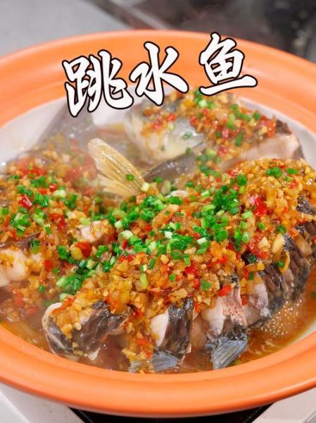 跳水鱼的家常做法_跳水鱼怎么做才嫩-第2张图片-山城妙识 跳水鱼的家常做法_跳水鱼怎么做才嫩-第2张图片-山城妙识