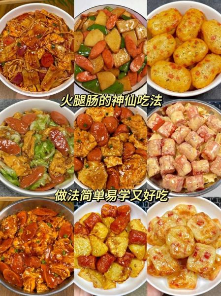 让肠怎么做才好吃_让肠的家常做法步骤-第1张图片-山城妙识