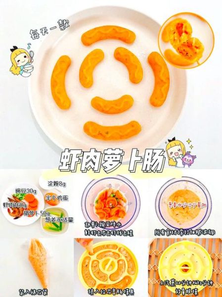 让肠怎么做才好吃_让肠的家常做法步骤-第2张图片-山城妙识