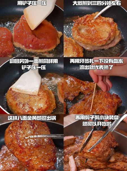黑椒猪扒怎么做_黑椒猪扒腌制多久才入味-第1张图片-山城妙识 黑椒猪扒怎么做_黑椒猪扒腌制多久才入味-第1张图片-山城妙识