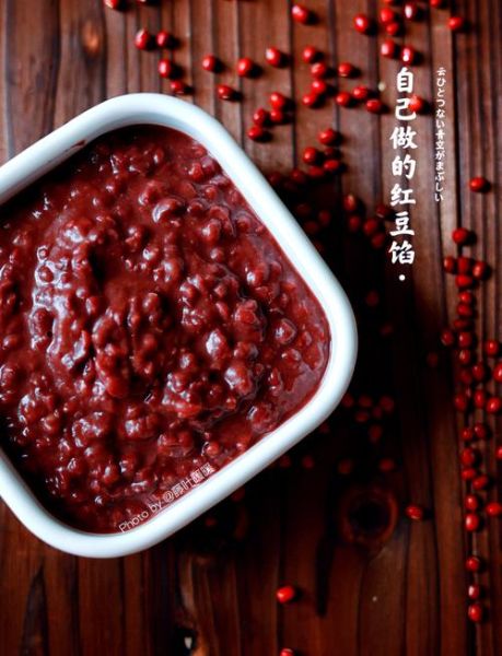 自制红豆馅怎么保存_红豆馅做法步骤详解-第2张图片-山城妙识 自制红豆馅怎么保存_红豆馅做法步骤详解-第2张图片-山城妙识