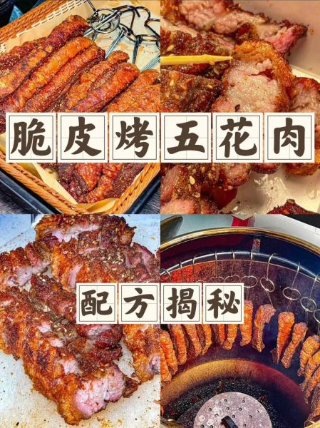 烤五花肉怎么腌制_烤五花肉用烤箱几度-第2张图片-山城妙识 烤五花肉怎么腌制_烤五花肉用烤箱几度-第2张图片-山城妙识