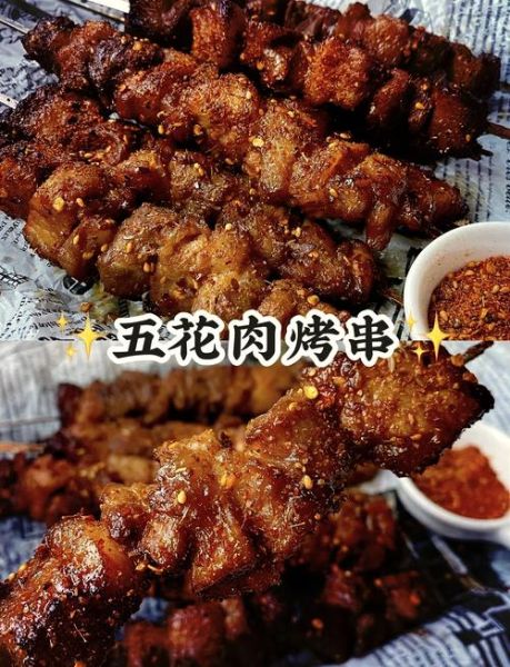 烤五花肉怎么腌制_烤五花肉用烤箱几度-第3张图片-山城妙识 烤五花肉怎么腌制_烤五花肉用烤箱几度-第3张图片-山城妙识