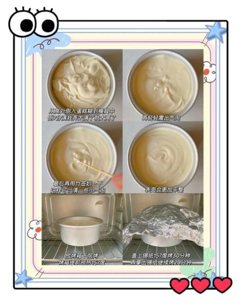 蛋糕怎么做_新手零失败步骤-第3张图片-山城妙识 蛋糕怎么做_新手零失败步骤-第3张图片-山城妙识