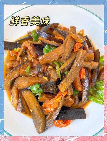 家常鱼香茄子怎么做_茄子要不要先油炸-第3张图片-山城妙识 家常鱼香茄子怎么做_茄子要不要先油炸-第3张图片-山城妙识