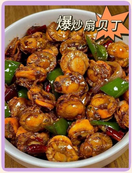 扇贝肉怎么做好吃_家常扇贝肉的做法步骤-第3张图片-山城妙识