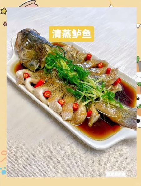清蒸鲈鱼怎么做_红烧鱼块怎么做-第3张图片-山城妙识 清蒸鲈鱼怎么做_红烧鱼块怎么做-第3张图片-山城妙识
