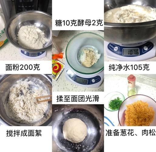 肉松馒头卷怎么做_肉松卷一次发酵成功秘诀-第1张图片-山城妙识 肉松馒头卷怎么做_肉松卷一次发酵成功秘诀-第1张图片-山城妙识