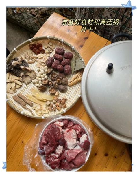 炖羊肉怎么做好吃_炖羊肉放什么调料-第1张图片-山城妙识 炖羊肉怎么做好吃_炖羊肉放什么调料-第1张图片-山城妙识