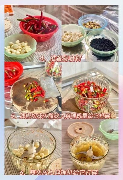 豆豉辣椒酱怎么做_家常豆豉辣椒酱的做法-第1张图片-山城妙识 豆豉辣椒酱怎么做_家常豆豉辣椒酱的做法-第1张图片-山城妙识