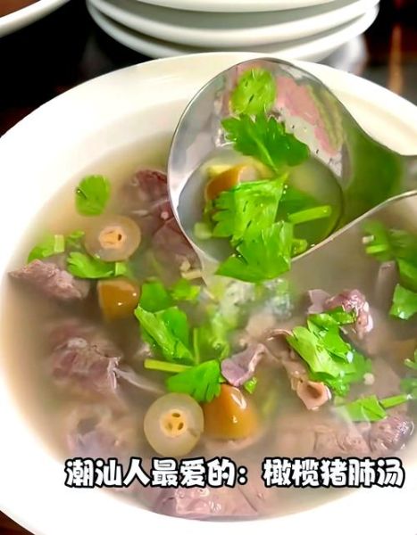 猪肺汤的做法_猪肺汤怎么清洗才干净-第1张图片-山城妙识 猪肺汤的做法_猪肺汤怎么清洗才干净-第1张图片-山城妙识