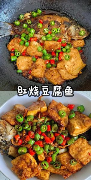豆腐鱼怎么做好吃_家常豆腐鱼做法步骤-第1张图片-山城妙识 豆腐鱼怎么做好吃_家常豆腐鱼做法步骤-第1张图片-山城妙识