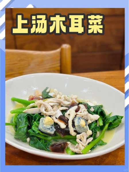 木耳菜怎么炒好吃_木耳菜需要焯水吗-第2张图片-山城妙识 木耳菜怎么炒好吃_木耳菜需要焯水吗-第2张图片-山城妙识