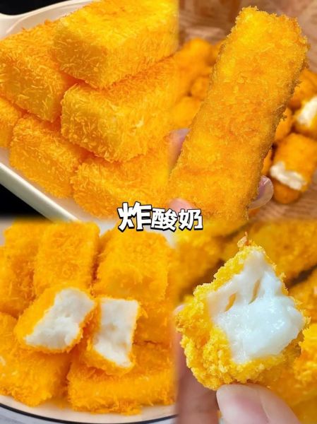 炸酸奶怎么做_炸酸奶的简单做法-第2张图片-山城妙识 炸酸奶怎么做_炸酸奶的简单做法-第2张图片-山城妙识