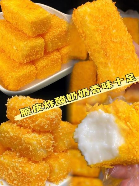 炸酸奶怎么做_炸酸奶的简单做法-第1张图片-山城妙识 炸酸奶怎么做_炸酸奶的简单做法-第1张图片-山城妙识